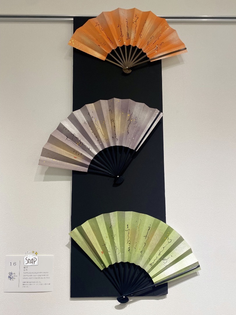 芸術の冬〜私の場合〜: たるひとのいちにち