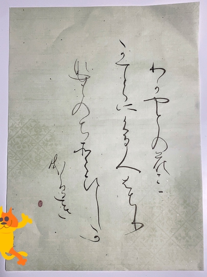 色味: たるひとのいちにち